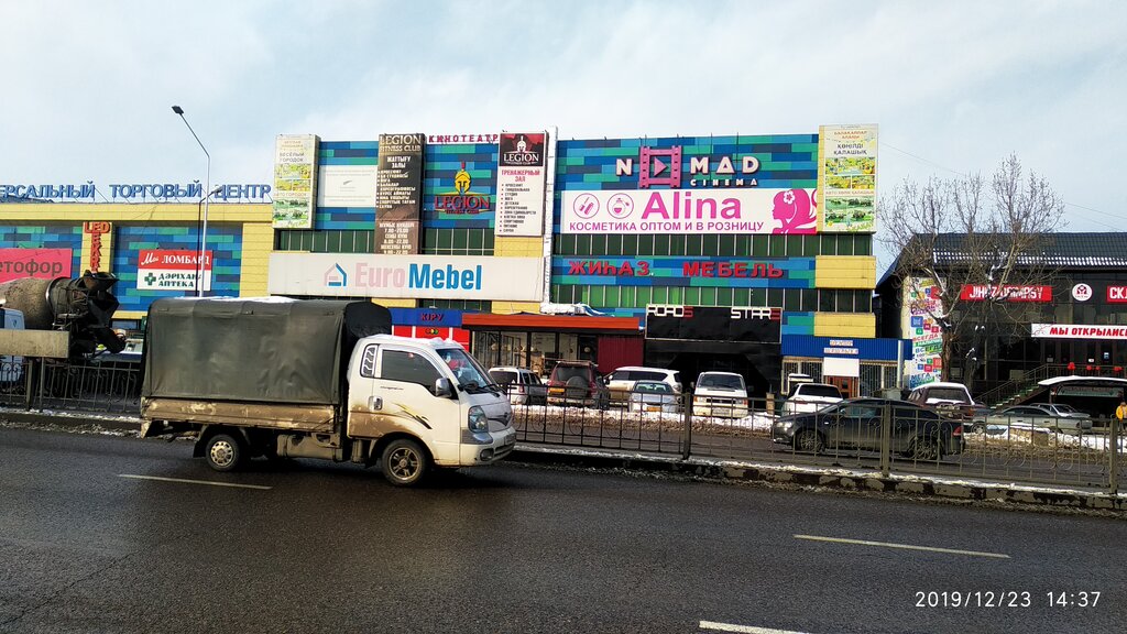 Oyun odası Cheerful town, Almatı, foto