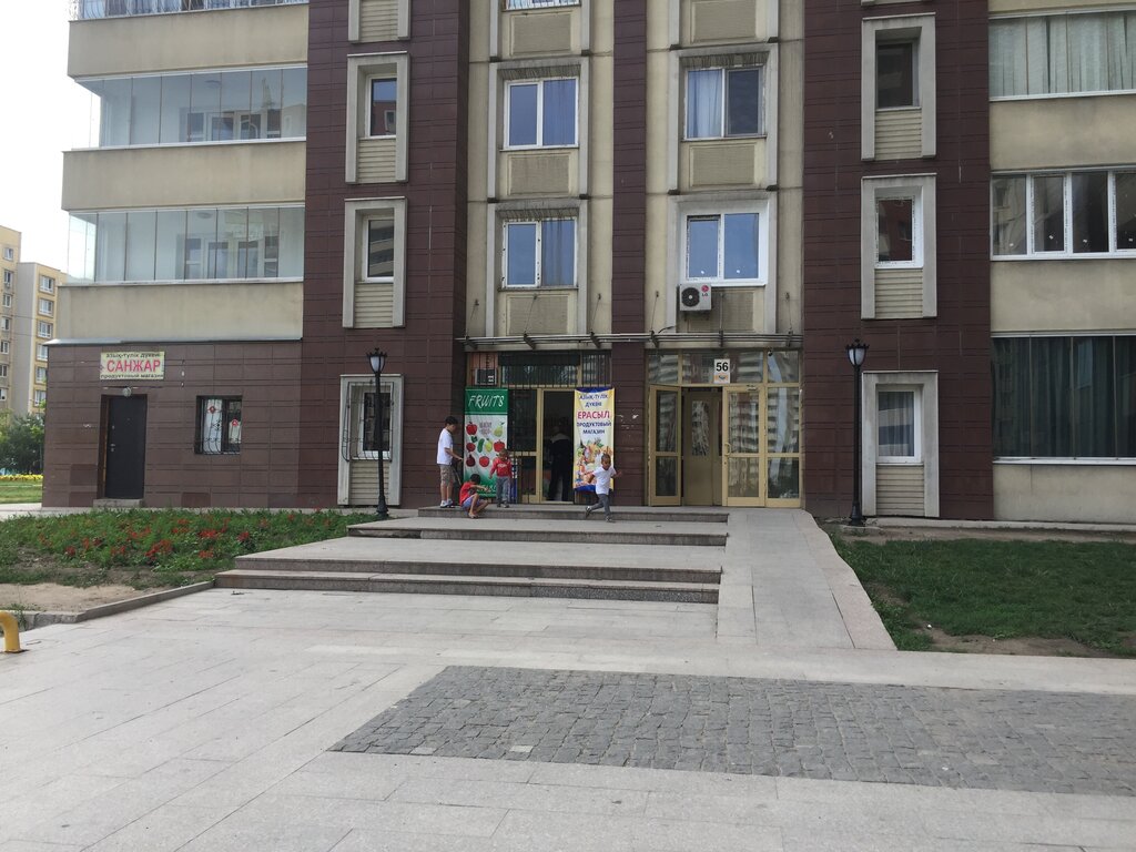 Market Erasyl, Almatı, foto