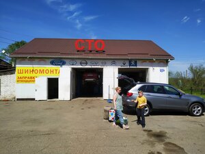 Servis 32b (Rostovskoye Highway No:32, Korenovsk), otomobil servisi  Korenovsk'tan
