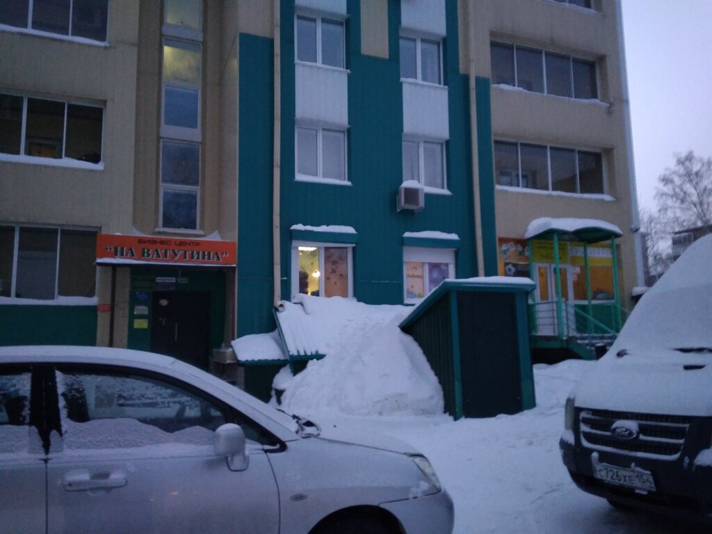 Market Бизнец центр на Ватутина, Novosibirsk, foto