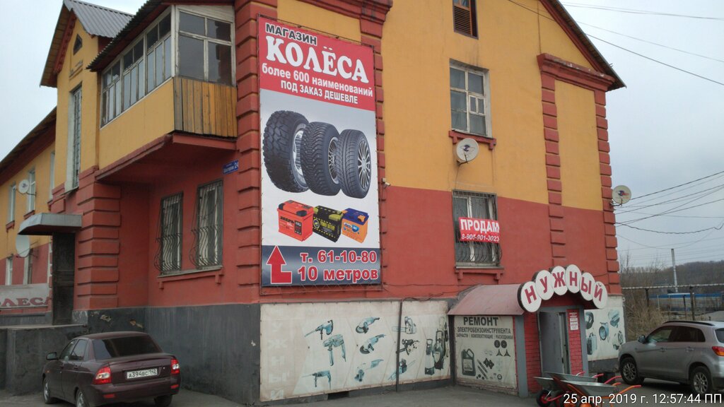 Yapı mağazası Nuzhny, torgovo-servisny tsentr, Prokopyevsk, foto