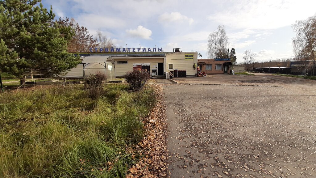 Çatı ve çatı materyalleri Magazin Krovlya, Krasnoarmeysk, foto