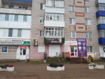 Море туров (ulitsa Maksima Gorkogo No:67), seyahat acenteleri  Osa'dan