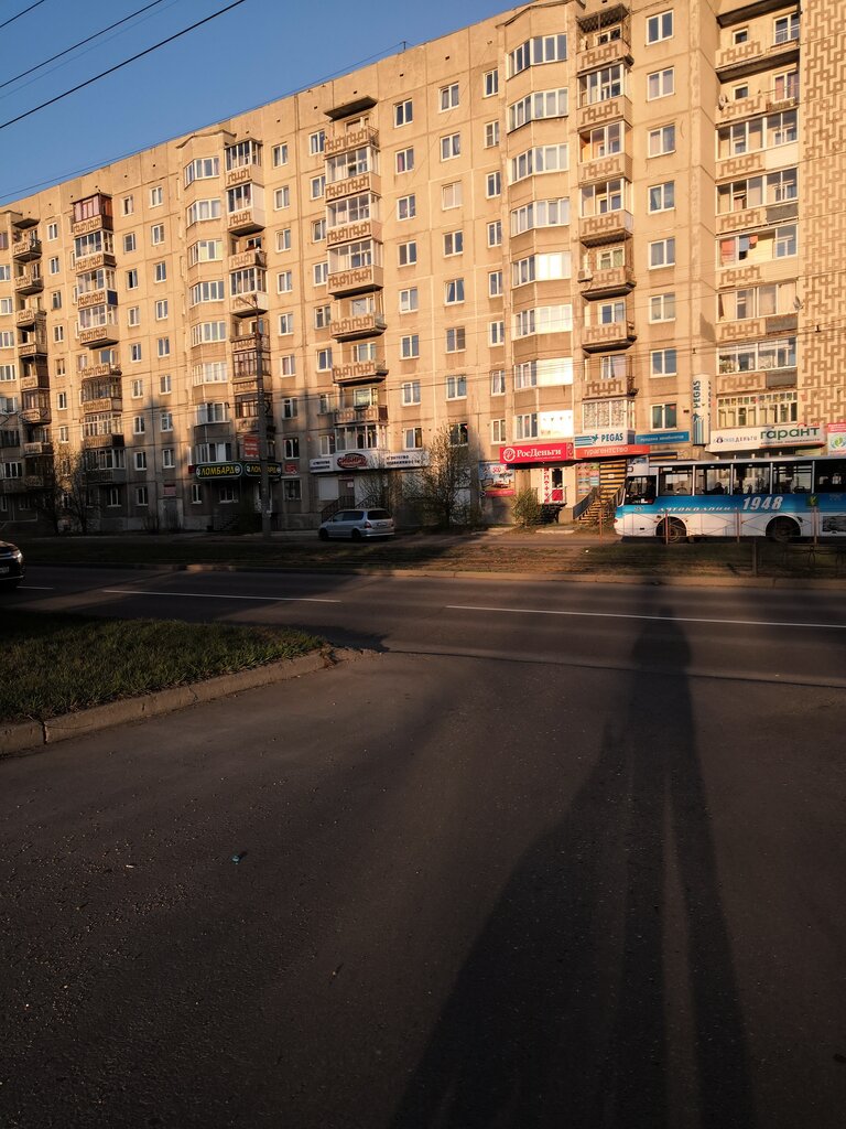 Emlak ofisi Сибирь, Angarsk, foto