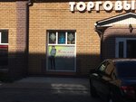 Женская одежда (ulitsa Yakova Petrova No:2), giyim mağazası  Gorodets'ten