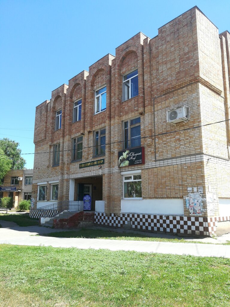 Fatura ödeme noktası Городской расчетный центр, Çapayevsk, foto