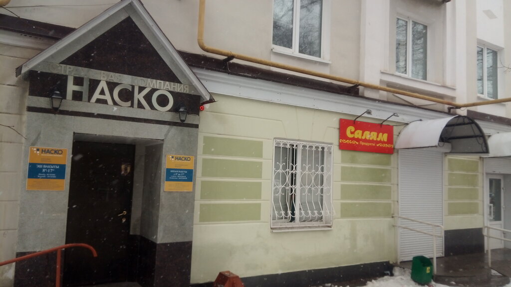 Market Салям, Bügülme, foto