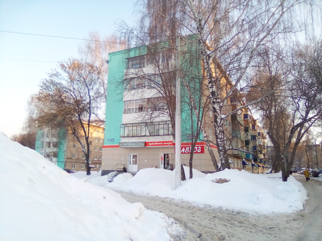 Sağlık merkezleri Соляная пристань, Sterlitamak, foto