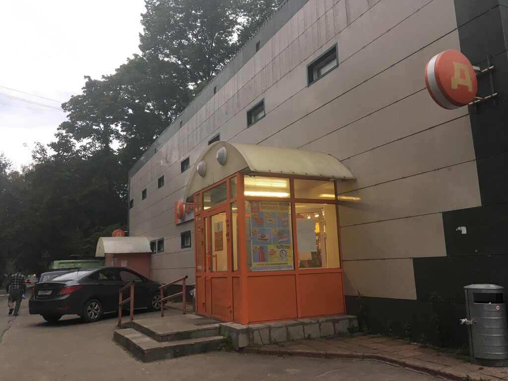 Süpermarket Dixi, Moskova ve Moskovskaya oblastı, foto