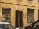 Шторы (Lenina Avenue No:29), perde ve korniş üreticileri  Kronstadt'tan