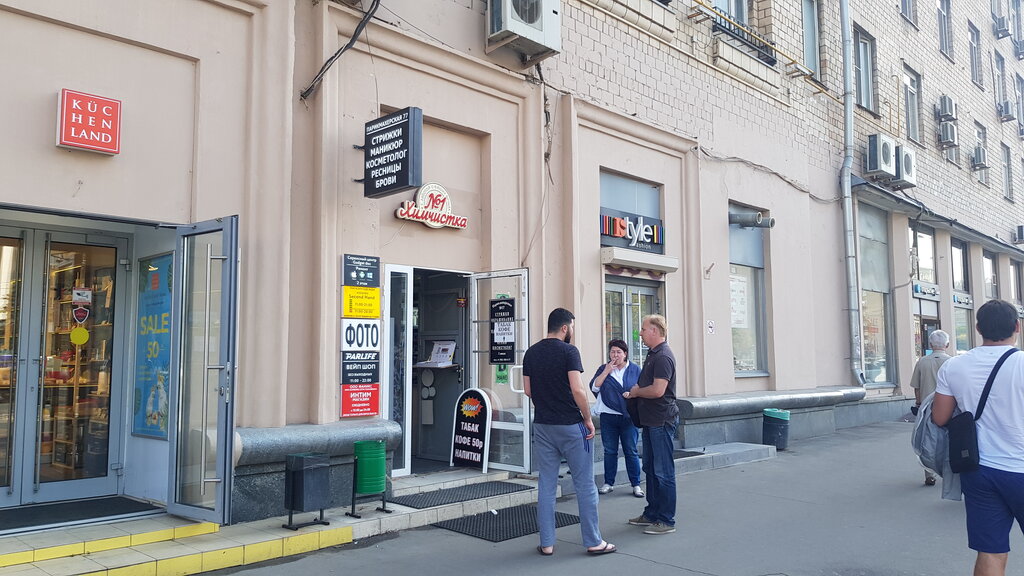 Elektronik sigara satış noktaları Parlife, Moskova, foto