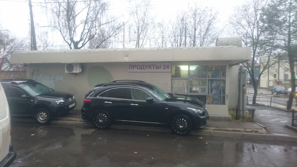 Sanayi ve ticaret odaları Армянские Продукты, Himki, foto