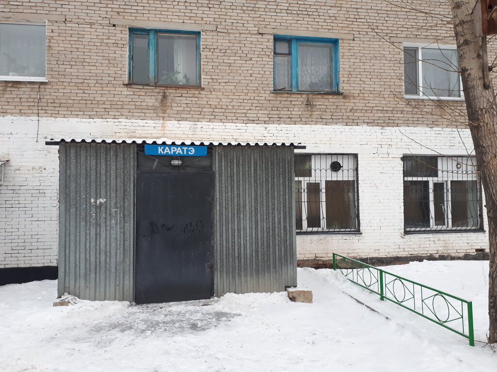 Spor kulüpleri Vkokk Kyokushinkai Karate, Kökşetav, foto