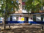 Diva (ulitsa Kalinina No:109), terziler  Tihoretsk'ten