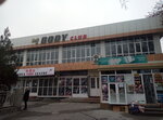 Grocery store (Kokand Street No:52), market  Fergana'dan