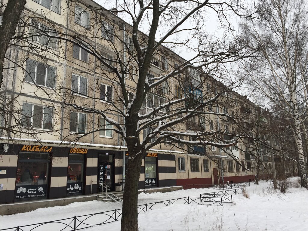 Market Produkty 24 chasa, Saint‑Petersburg, foto