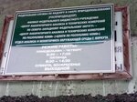 Филиал ФБУ центр лабораторного анализа и технических измерений по Северо-Западному федеральному округу - центр лабораторного анализа и технических измерений по Республике Коми, отдел анализа и мониторинга окружающей среды г. Воркута (Dorozhnaya Street No:3, Vorkuta), devlet kurumları ve bakanlıklar  Vorkuta'dan