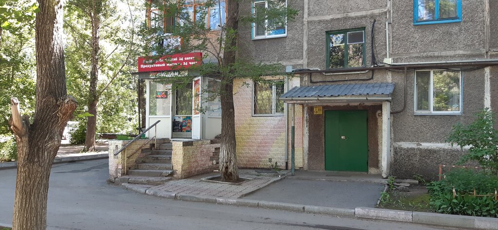 Market Султан, Karağandı, foto