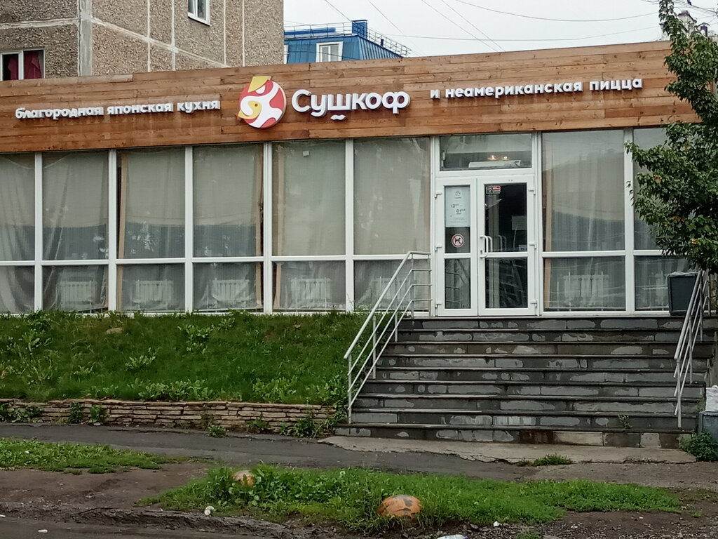 Suşi restoranı Sushkof i pizza, Yekaterinburg, foto