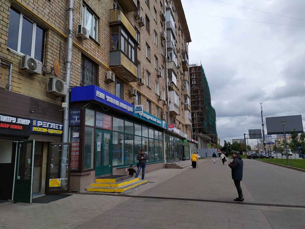 Ev hizmetleri Ателье и ремонт одежды, Moskova, foto
