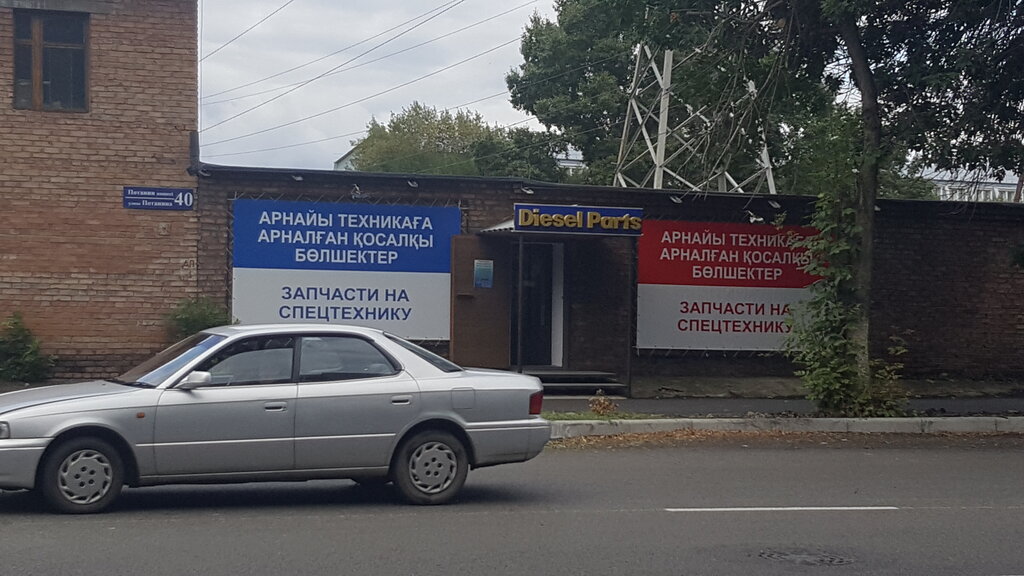 Otomobil yedek parçaları Diesel Parts, Öskemen (Ust‑Kamenogorsk), foto