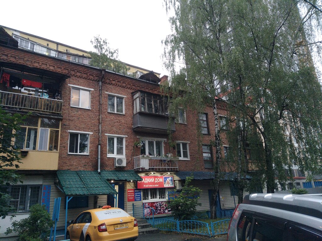 Pasta, şekerleme ve tatlı Сладкий дом, Kotelniki, foto