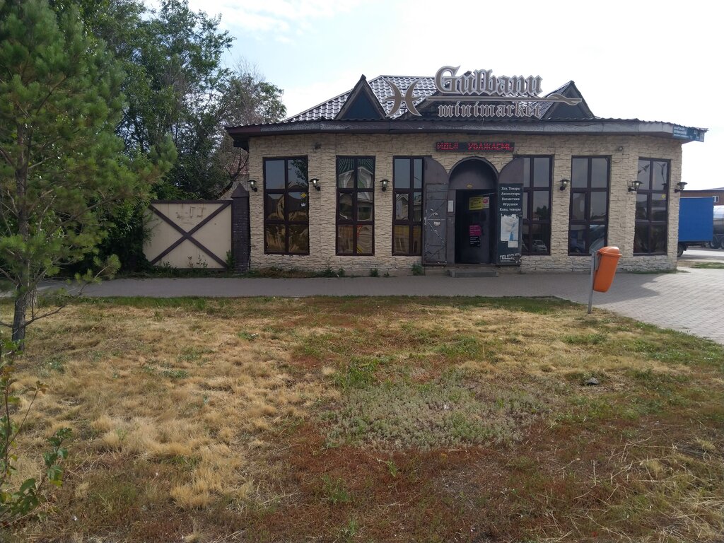 Market Gulbanu, Astana, foto