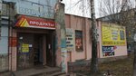 Люси (Lenina Street No:2А, mikrorayon Severo-Zadonsk, Donskoy), mobilya mağazaları  Donskoy'dan