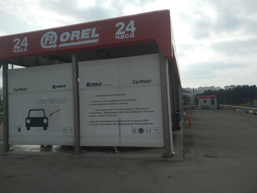 Oto yıkama F1 Orel, Orel, foto