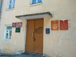 ГКУ ТО центр социальной поддержки населения Кашинского района Тверской области (ulitsa Karla Marksa No:1), sosyal yardım kuruluşları  Kashin'den