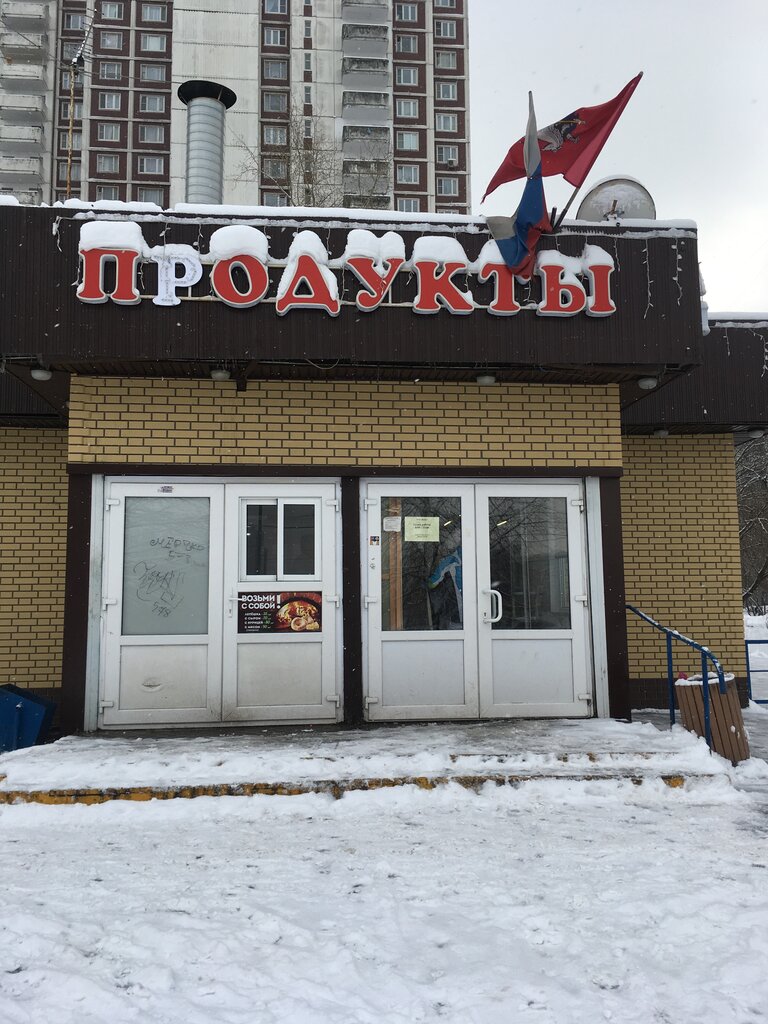 Market Vzlet, Moskova, foto