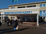 Comprehensive school (Rysqulov kóshesі No:58, Shamalǵan aýyly), ortaokul  Almatı eyaletinden