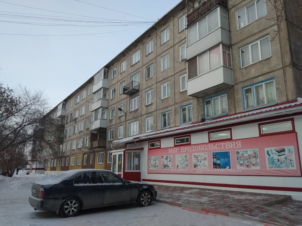 Market Мир продовольствия, Achinsk, foto