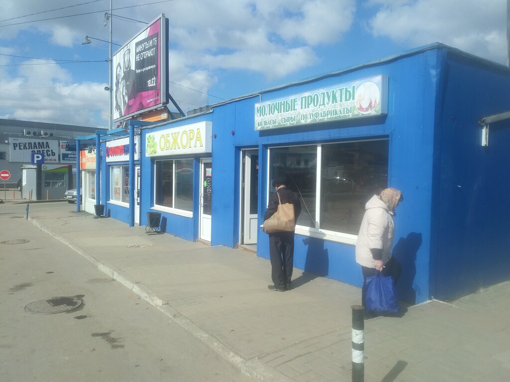 Süt ürünleri satış mağazaları Molochnyye reki, Çehov, foto