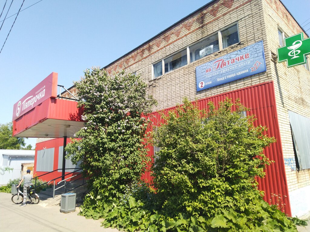 Market На пятачке, Krasnozavodsk, foto