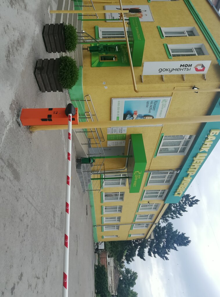 Belediye ve kamu hizmetleri merkezi МФЦ Мои документы, Azov, foto