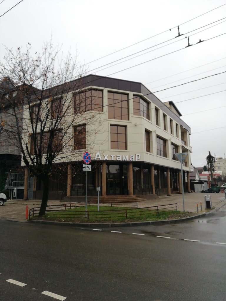 Kafe Ахтамар, Krasnodar, foto