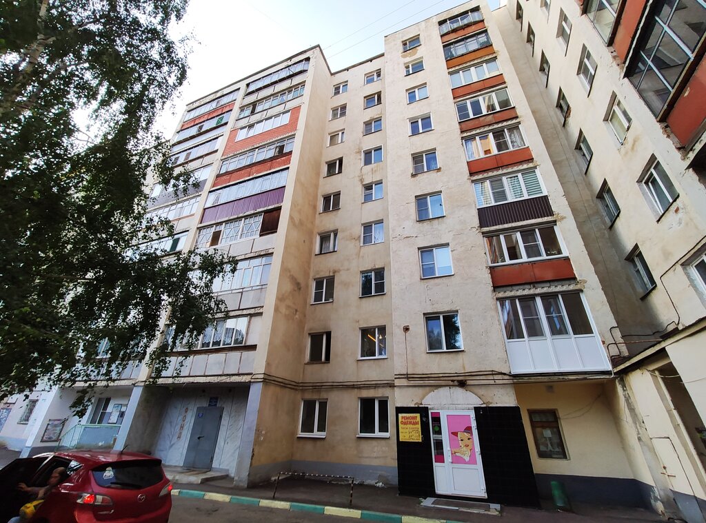 Kıyafet tamiri Ремонт одежды, Saransk, foto