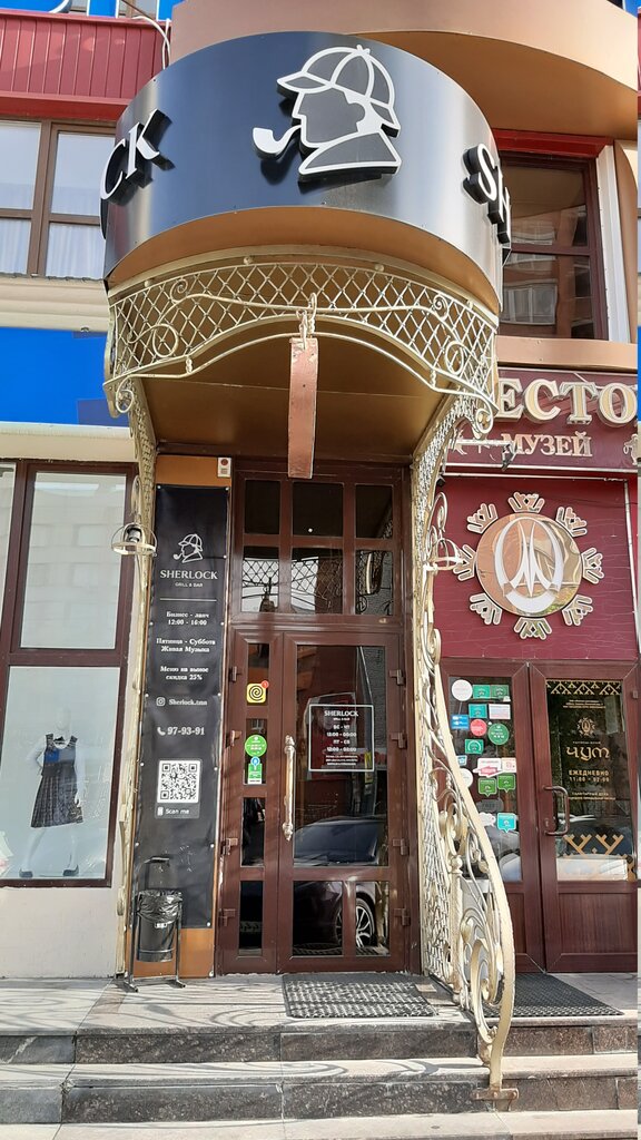 Restoran Sherlock, Tiumen, foto