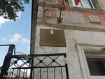 Социально-реабилитационный центр для несовершеннолетних Волжанка (ulitsa Dzerzhinskogo No:20), sosyal rehabilitasyon merkezi  Volsk'tan