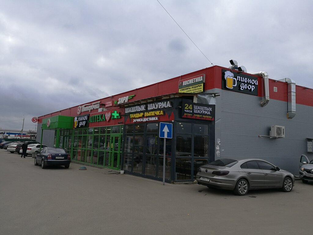 Alışveriş merkezleri ТЦ Заря, Moskova ve Moskovskaya oblastı, foto