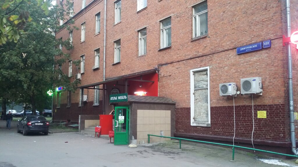 Bar Пиво и воды в розливъ, Moskova, foto