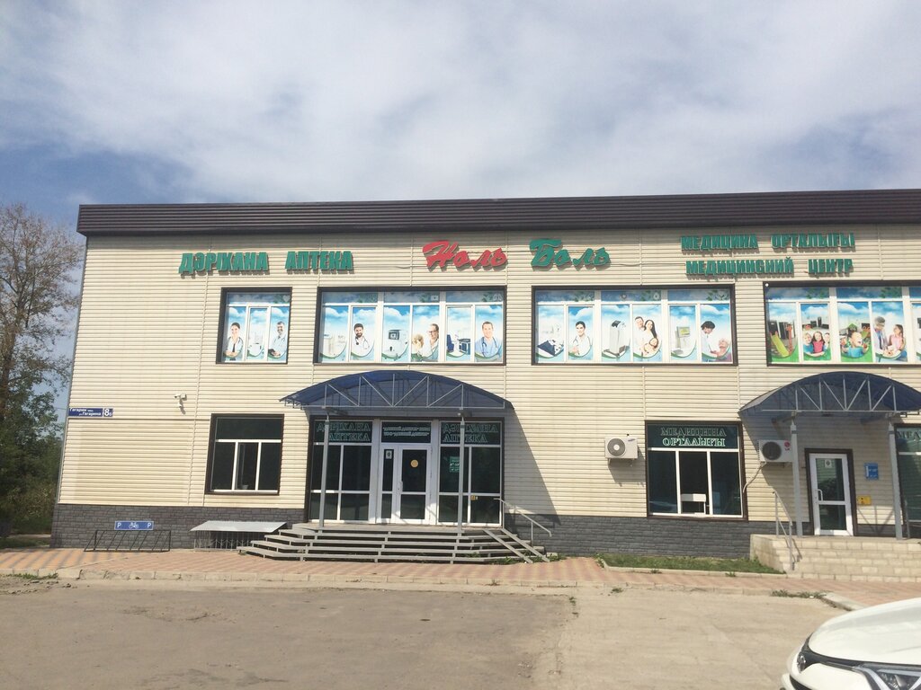 Tıp merkezleri ve klinikler Nol Bol, Ridder, foto