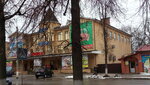 Ателье (улица Маяковского No:4), terziler  Liudinovo'dan