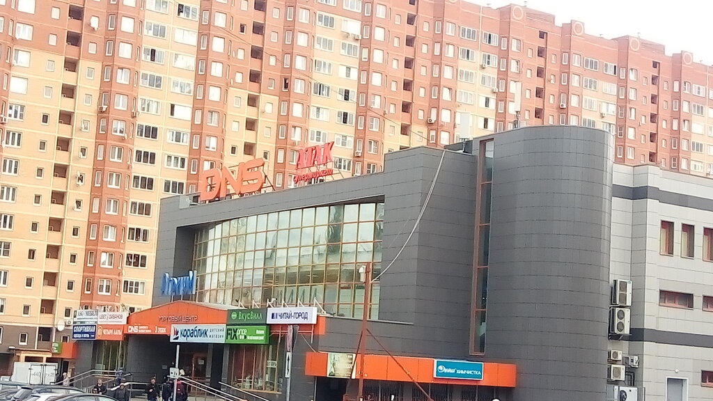Çocuk mağazaları Korablik, Voskresensk, foto