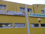 Ремонт обуви (Borisova Street No:7), ayakkabı tamiri  Syktivkar'dan