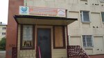 Центр социально-психологической поддержки семьи и (prospekt Lenina No:6/1), sosyal yardım kuruluşları  Nerungri'den