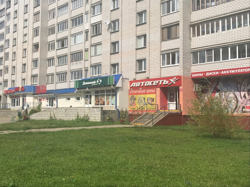 Market Домашний, Bobruisk, foto