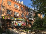 Kinder land (Oktyabrskaya ulitsa No:67), çocuk giyim mağazaları  Plast'tan