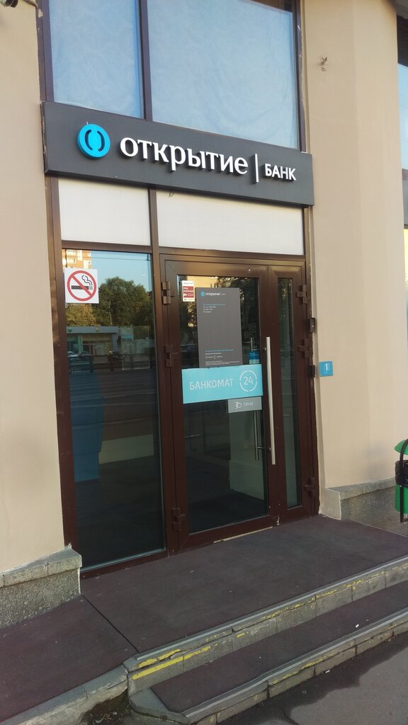Banka Bank Otkritie, Moskova, foto